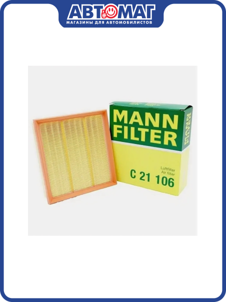 Фильтр MANN C 21106, C21106
