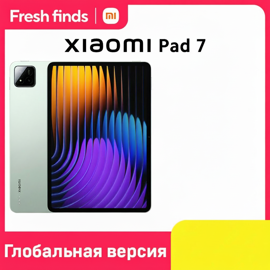 Планшет Xiaomi Pad 7, 11.2", 8/256ГБ, Wi-Fi, Android