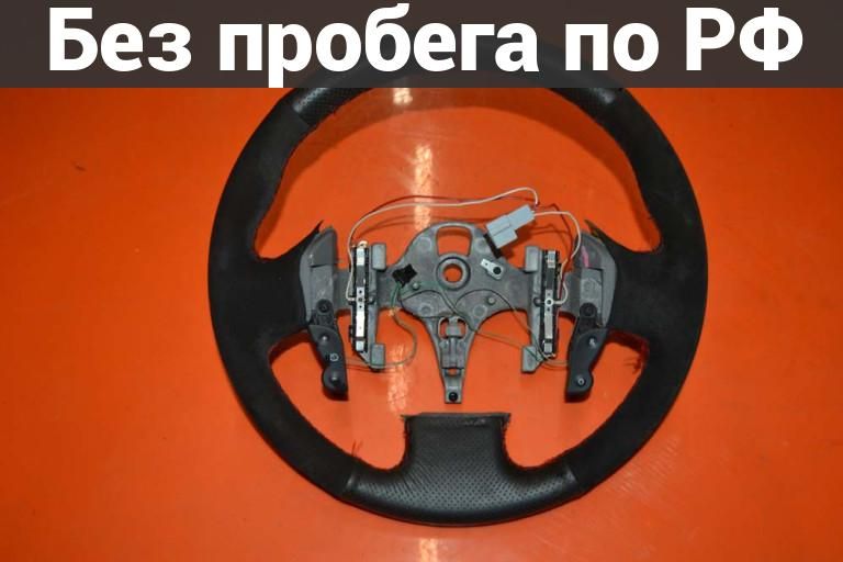 Руль автомобильный с пробегом RENAULT KANGOO