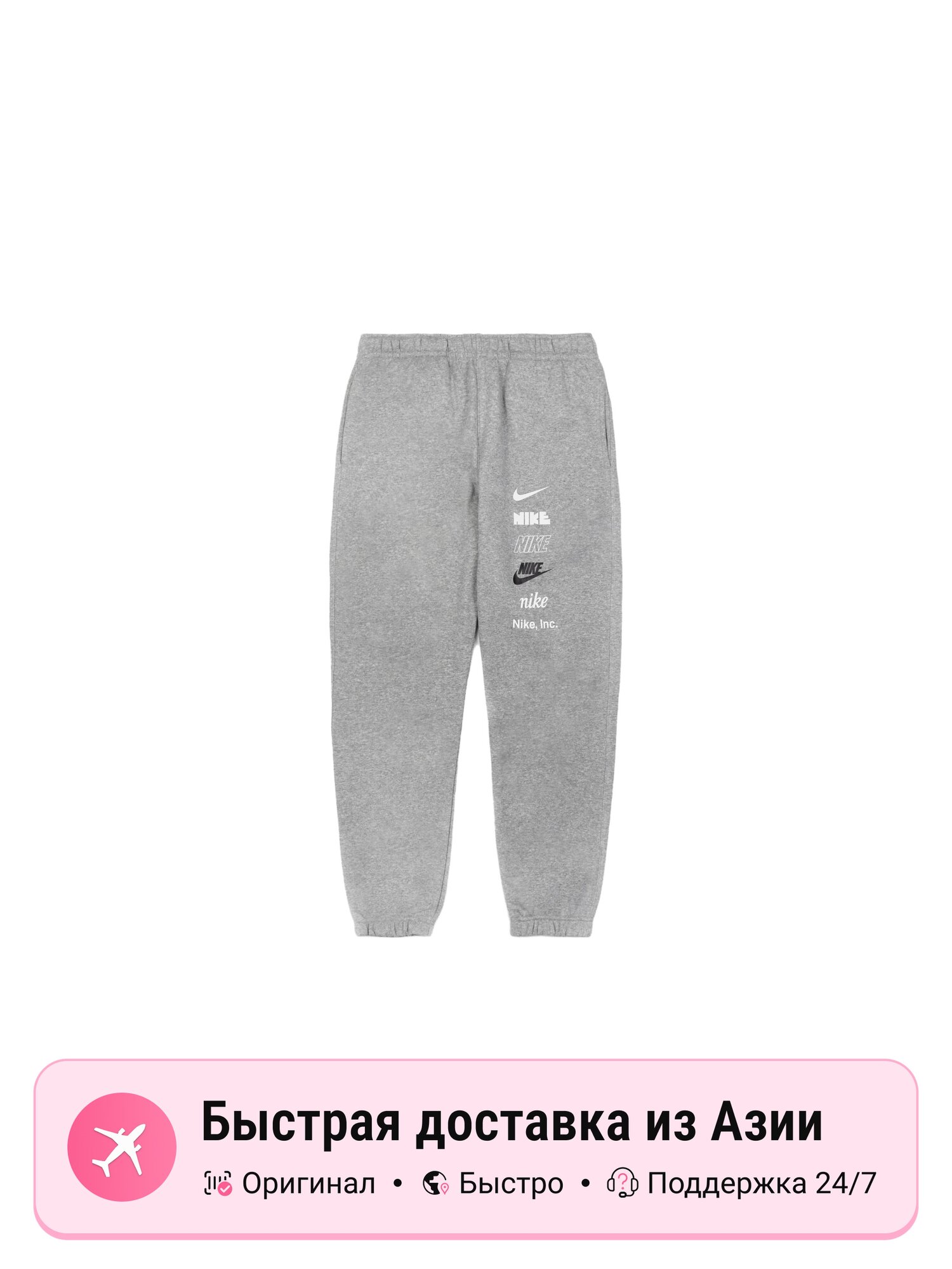 Брюки спортивные NIKE Club