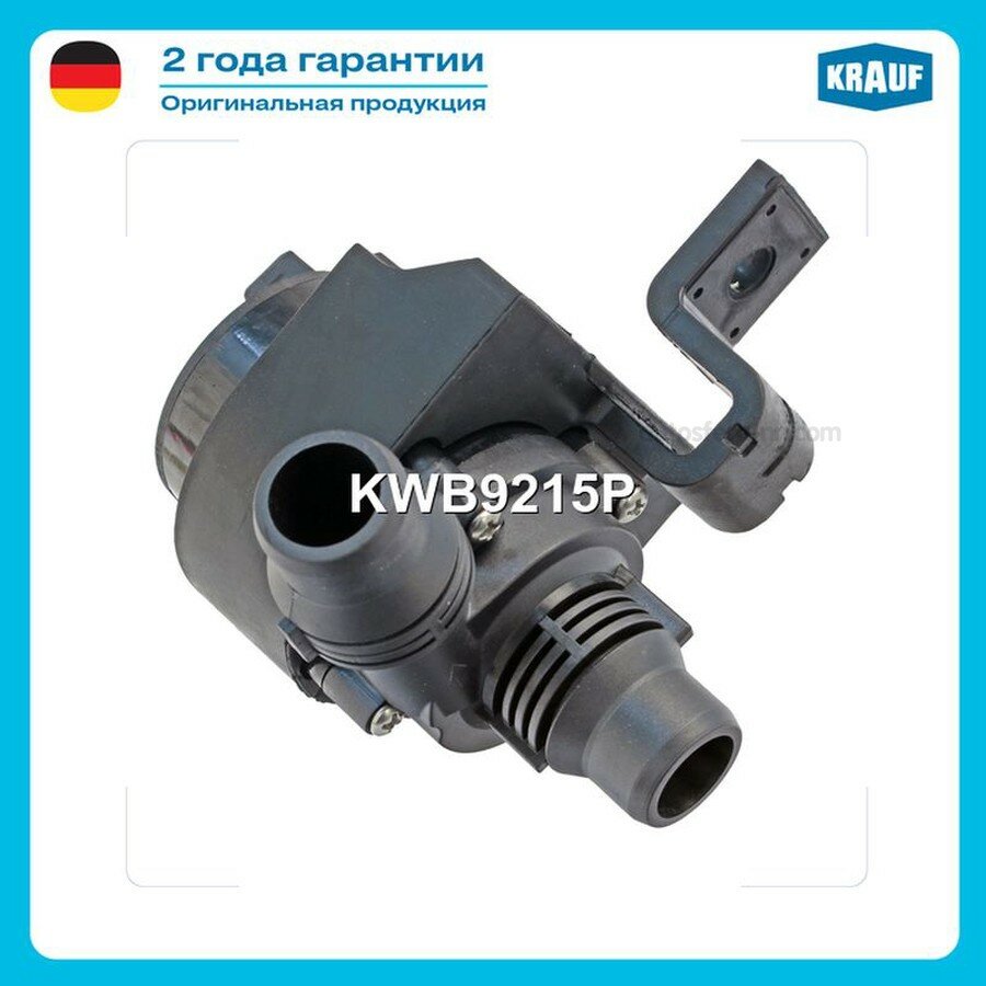 KRAUF KWB9215P Насос водяной электрический