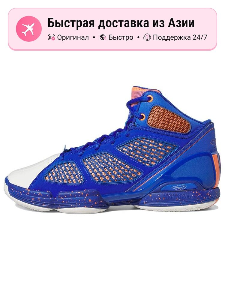 Кроссовки adidas Adizero Rose 1.5 Restomod