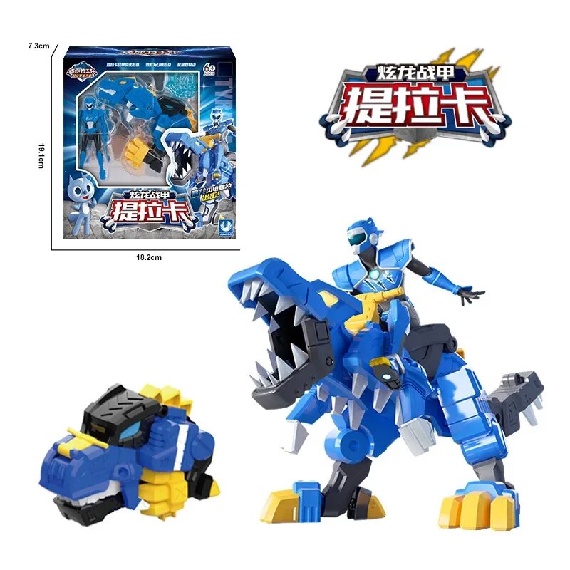 Мини-фигурка спецназа Луси Макс Синий, A-With energy discs, With original box