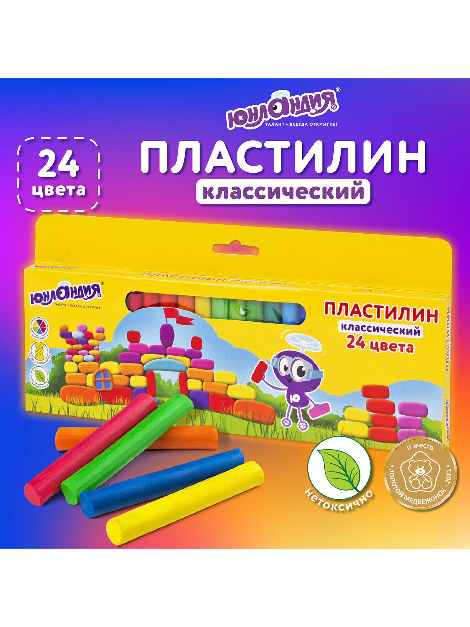 Пластилин для лепки классический для детей Юнландия Юнландик-архитектор, 24 цвета, 480 г, Высшее Качество, 105031