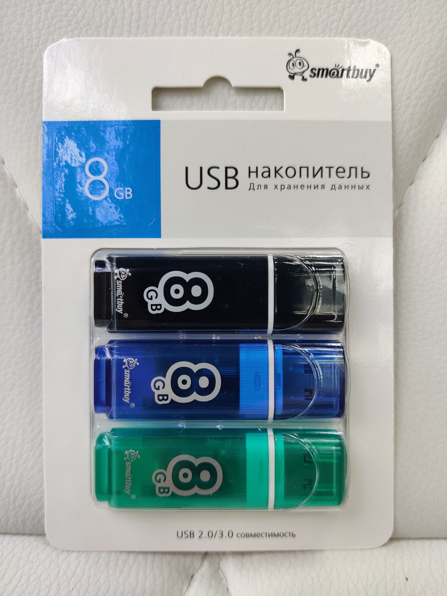 USB флеш накопитель (комплект 3 шт) 8 Gb SmartBuy Glossy Black+Blue+Green SB008GB2GSKBGSET
