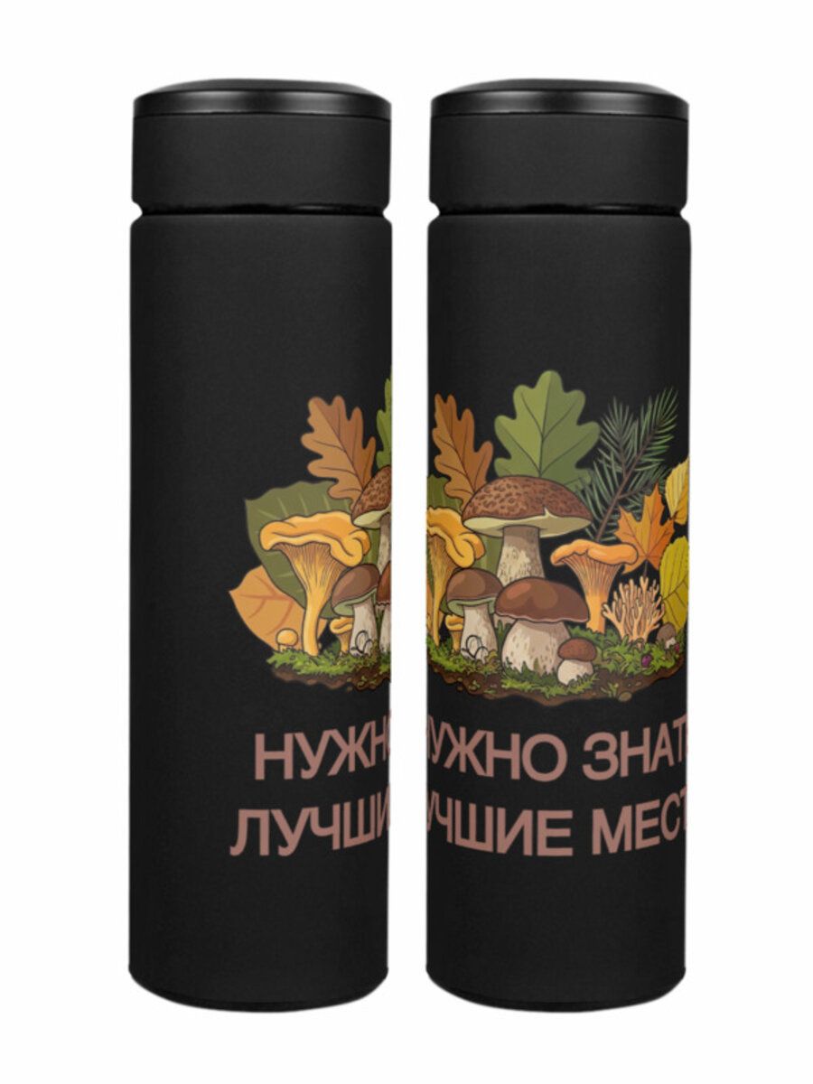 Термос черный для чая вакуумный 0,5 л. с принтом "Грибнику лучший грибник на районе деду папе"