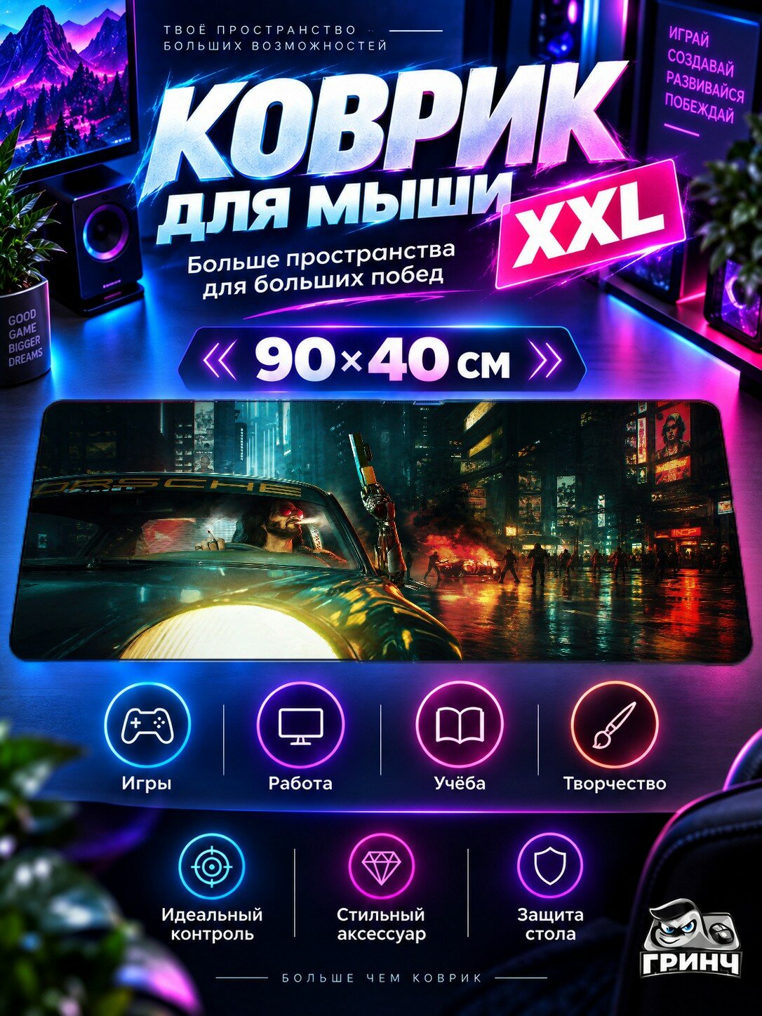 Игровой коврик для мыши 90х40 см — Cyberpunk 2077 / Киберпанк 2077 — Porsche 911 Turbo Cyberpunk 2077 Johnny Silverhands