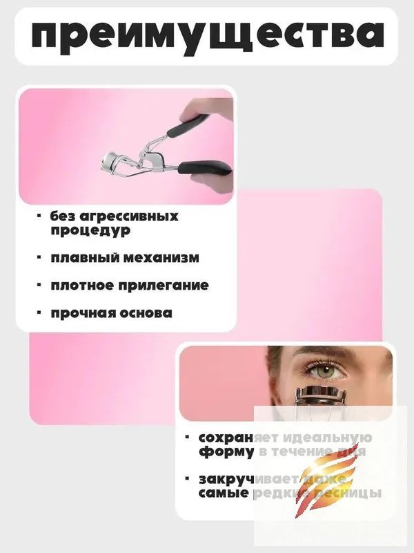 Керлер черный — фото 1