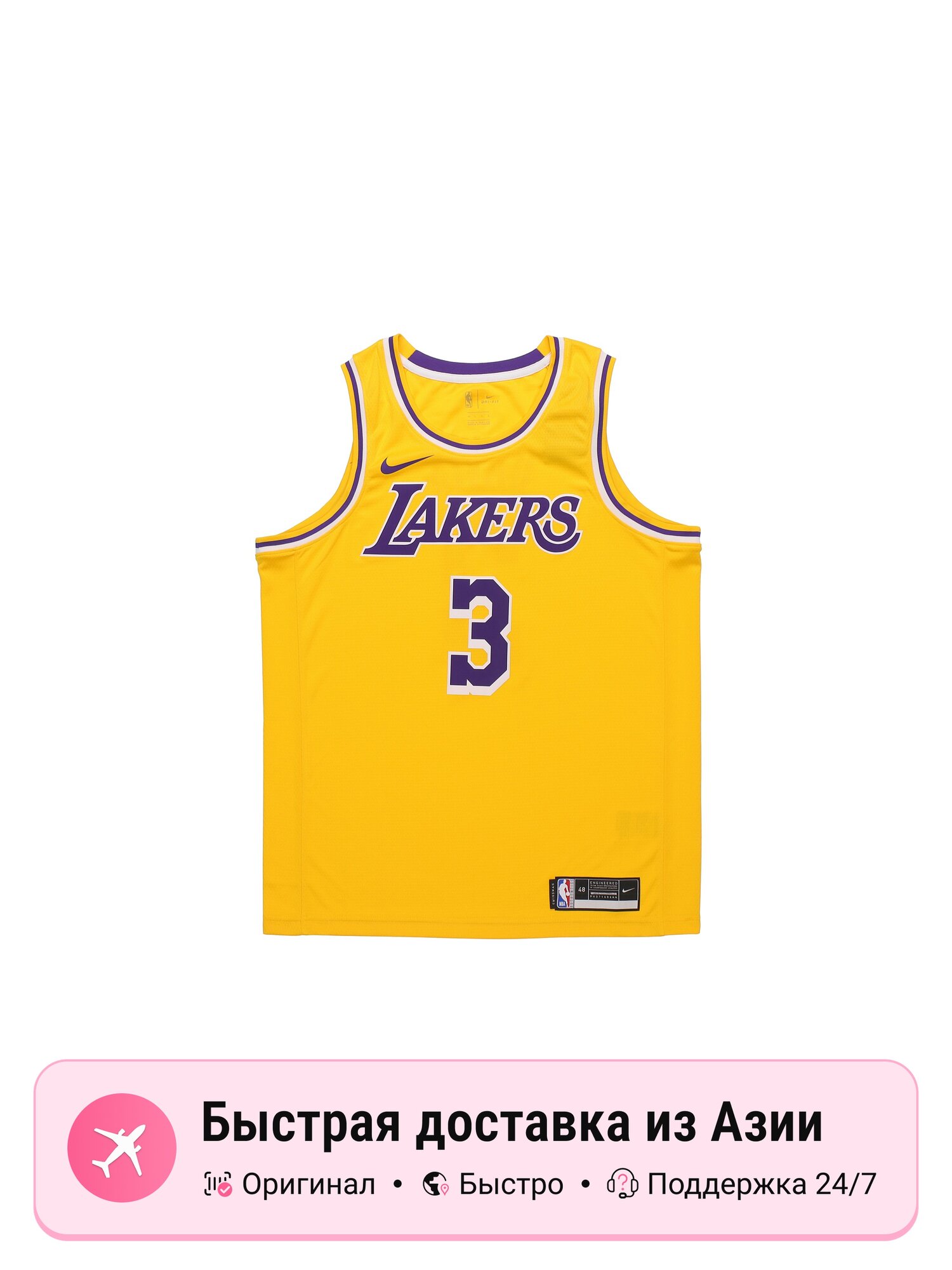 Джерси NIKE NBA Icon Edition