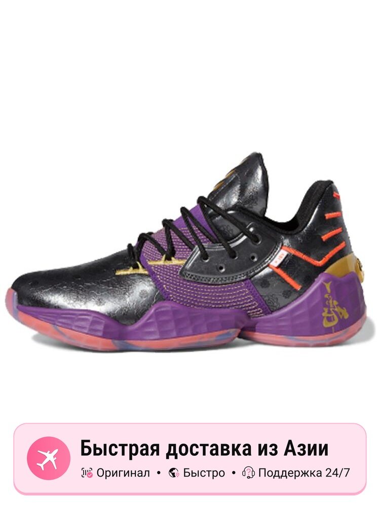 Кроссовки adidas Harden Vol. 4 GCA
