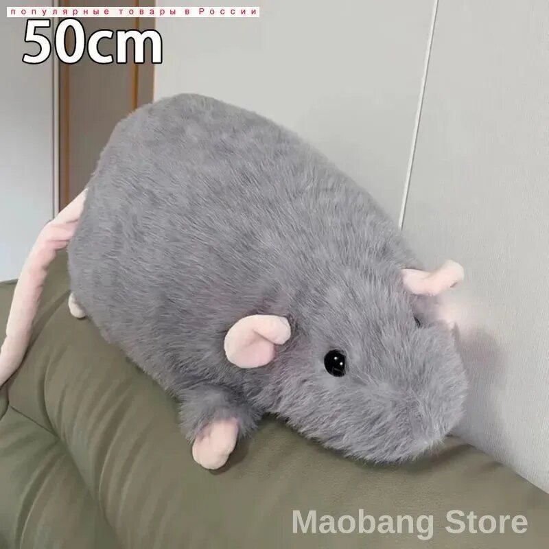 Мягкая игрушка крыса с цветочной веткой, серая, 50 см