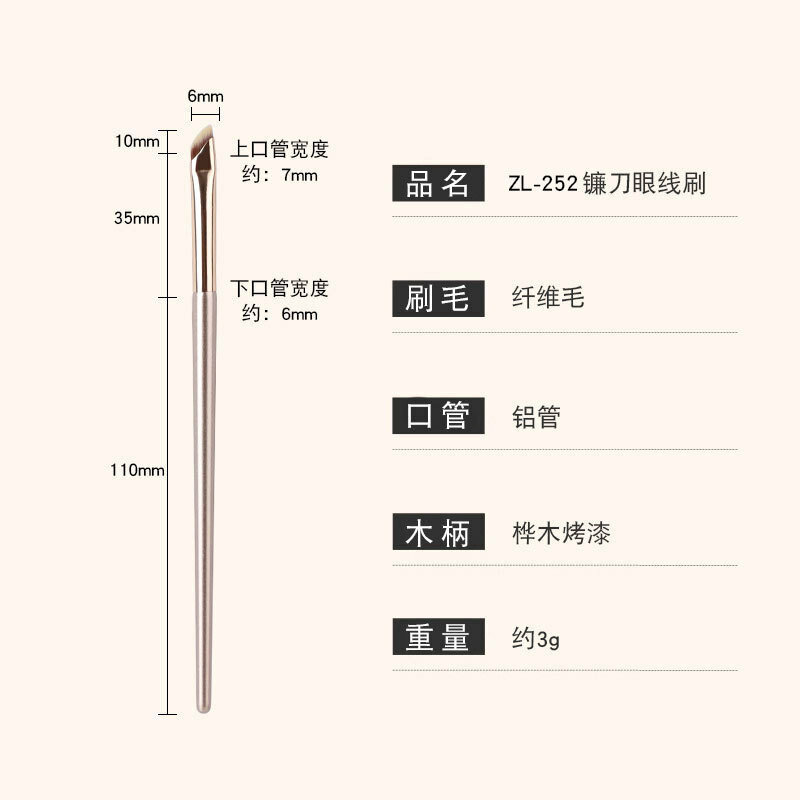 Кисть для подводки глаз в форме косы с точным нанесением, малый размер, профессиональное качество, модель YL-252