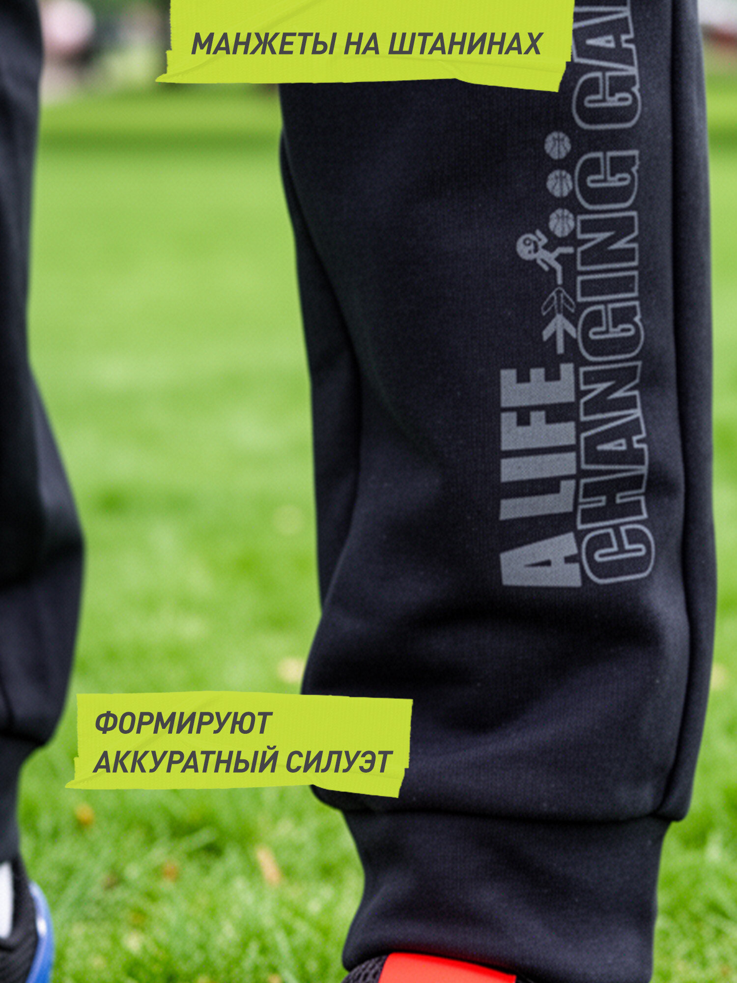 Брюки школьные Demix