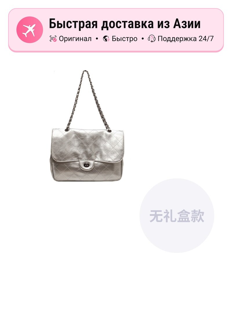 Сумка HAWA HAWA PU Tote Shoulder Bag