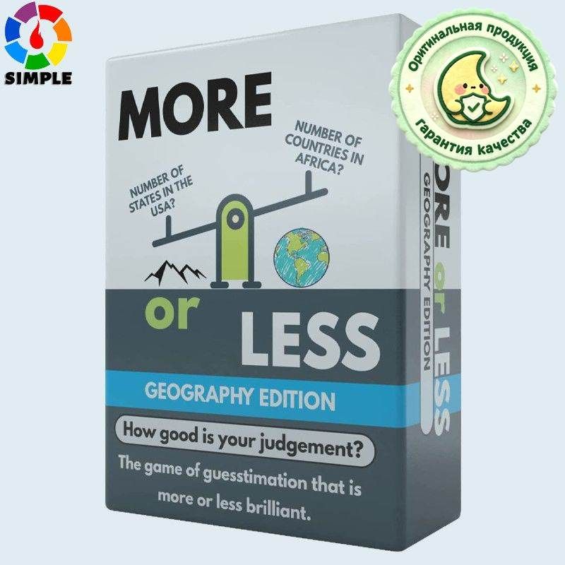 More or Less: Geography Edition Card Game Карточная игра Настольная игра