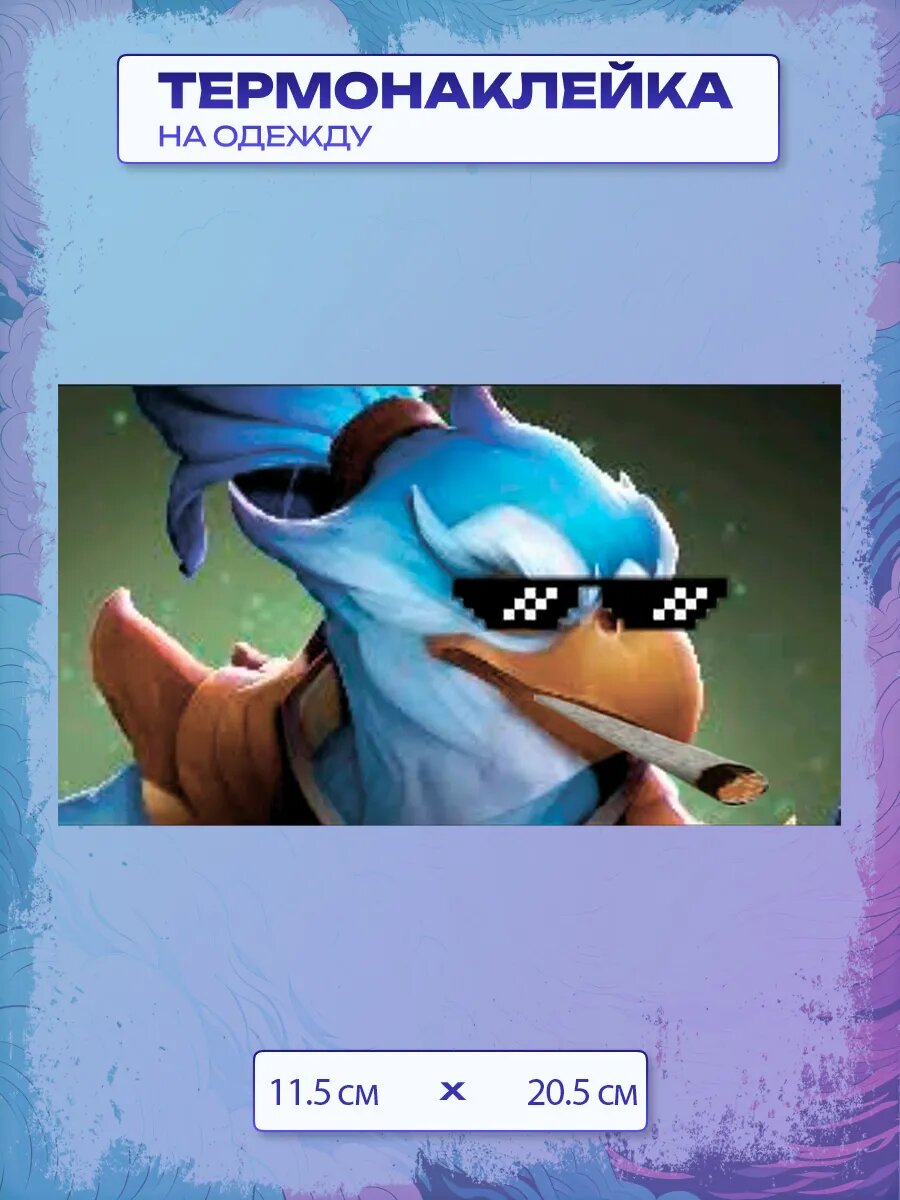 Термонаклейка Dota 2 / Дота 2