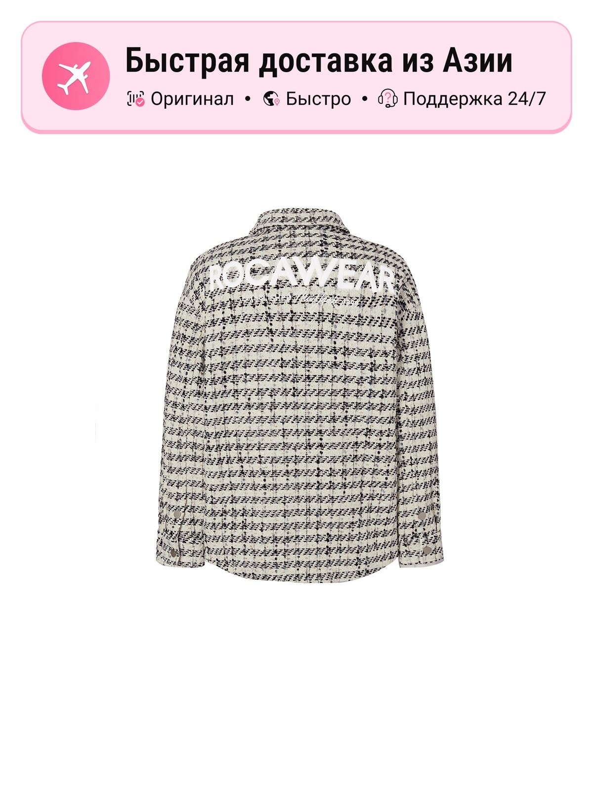 Куртка Rocawear ROCAWEAR 5152422