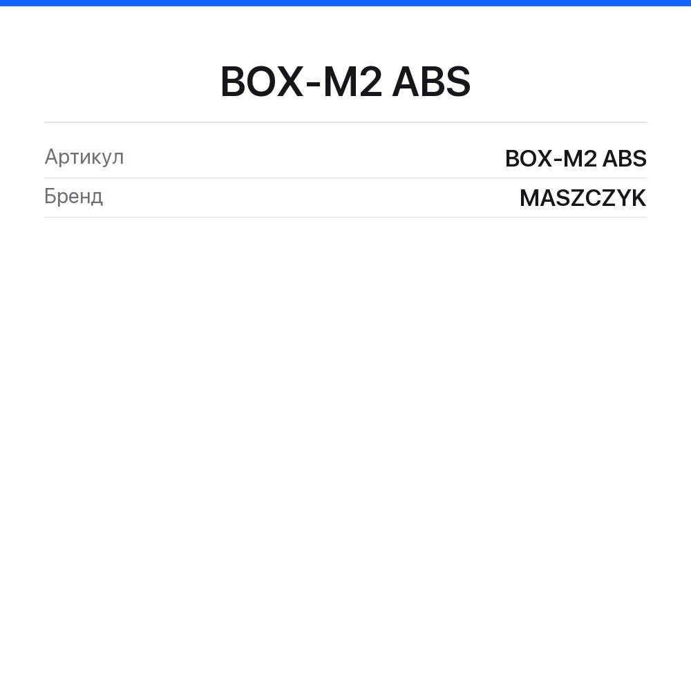 Корпус BOX-M2 ABS MASZCZYK — фото 1