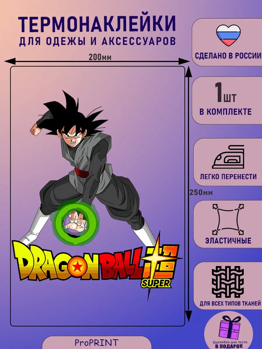 Термонаклейка аниме