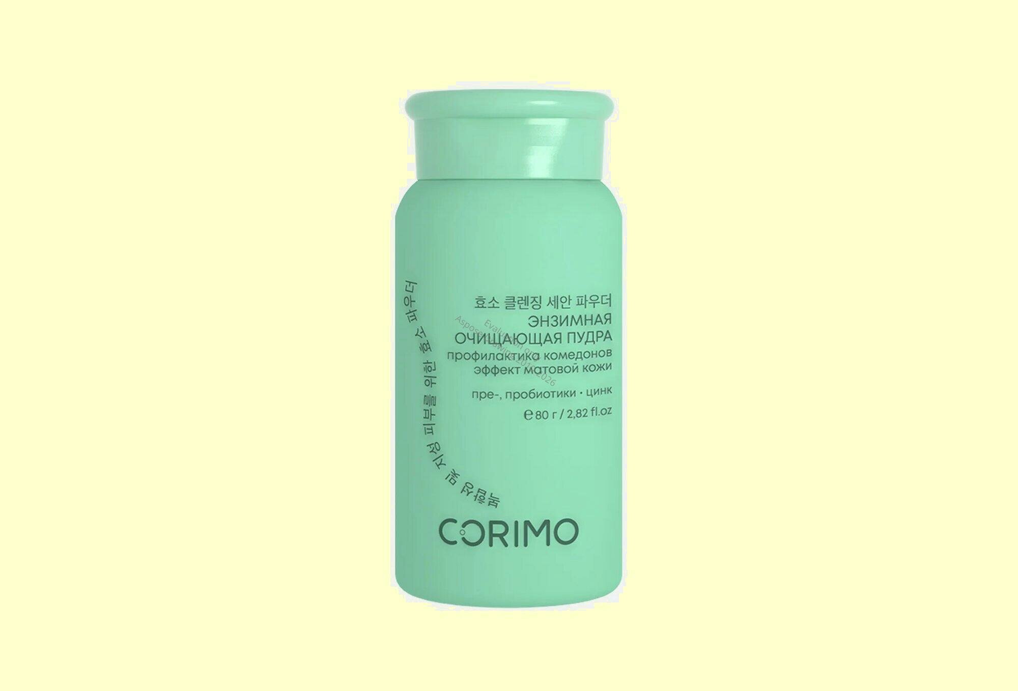 Энзимная пудра Corimo Enzymatic Facial Powder, для жирной кожи, 80 г