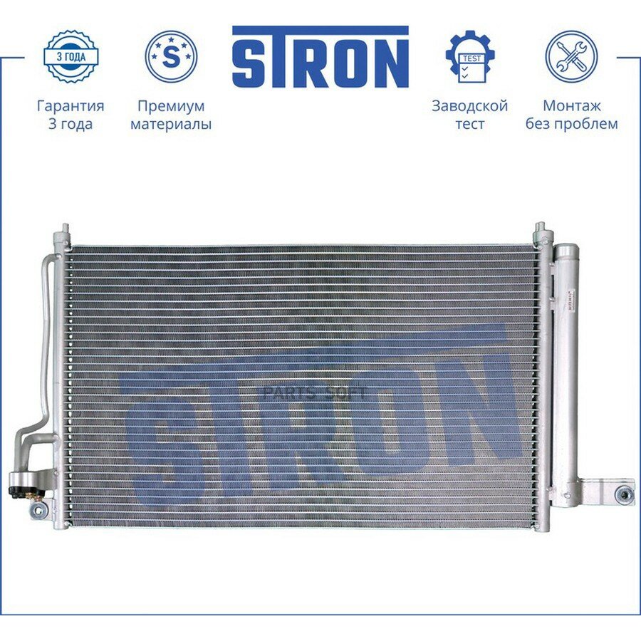 Радиатор кондиционера STRON KIA Rio II (JB) STRON STC0005 | цена за 1 шт