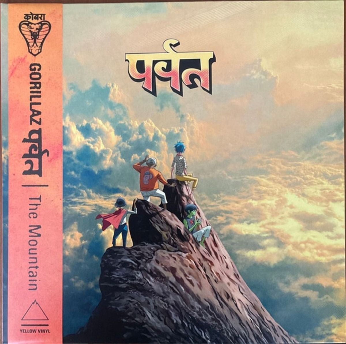 Виниловая пластинка Gorillaz - The Mountain /> 2 x Vinyl, LP, Album, Yellow