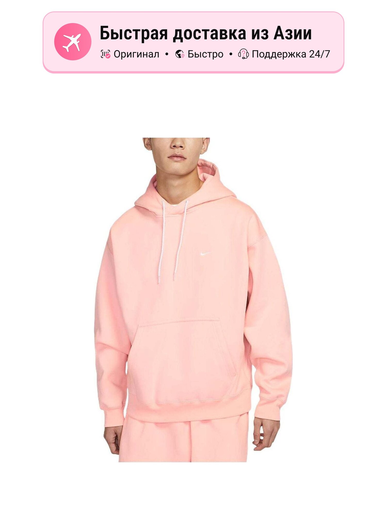 Толстовка NIKE 8284107, 1 шт.