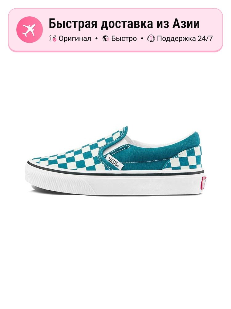 Кроссовки VANS Air Force 1 LE (GS)