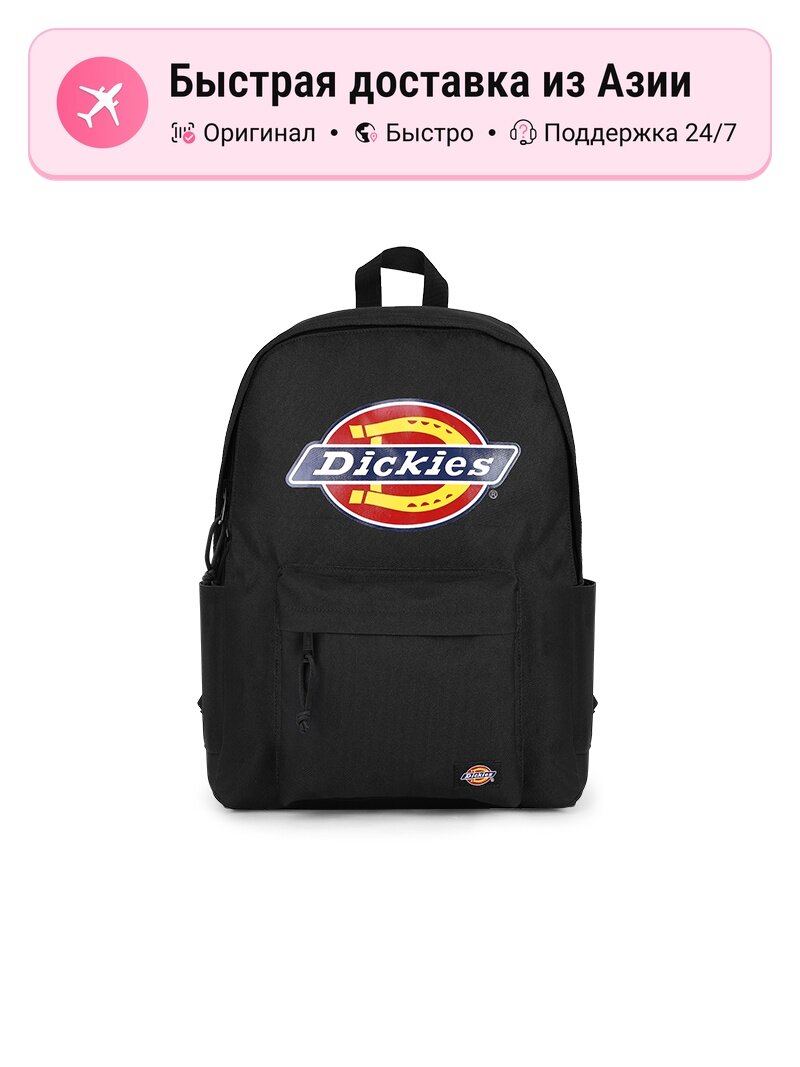Рюкзак унисекс Dickies Regular, черный, версия с боковым карманом