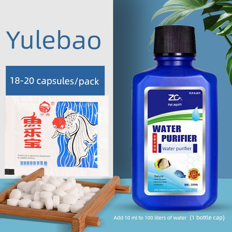 Yulebao Набор для очистки воды: 20 пакетов средства + 1 бутылка очистителя для тропических рыб