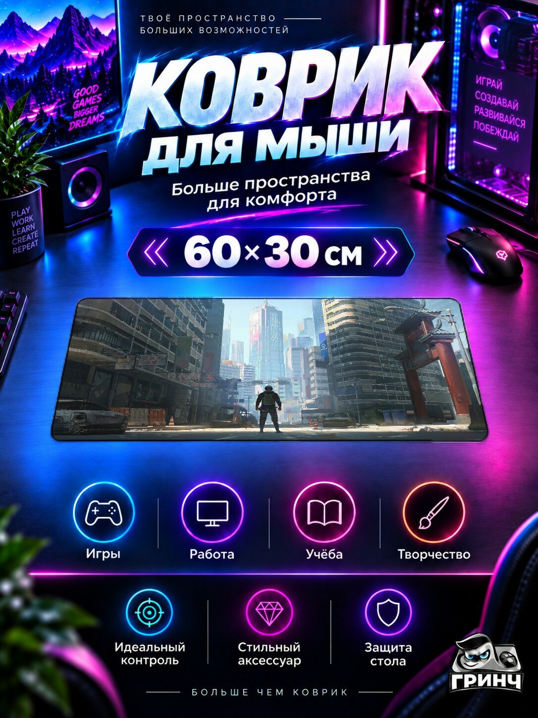 Игровой коврик для мыши и клавиатуры PUBG / пабг — Pubg Abandoned City 60х40 см XL