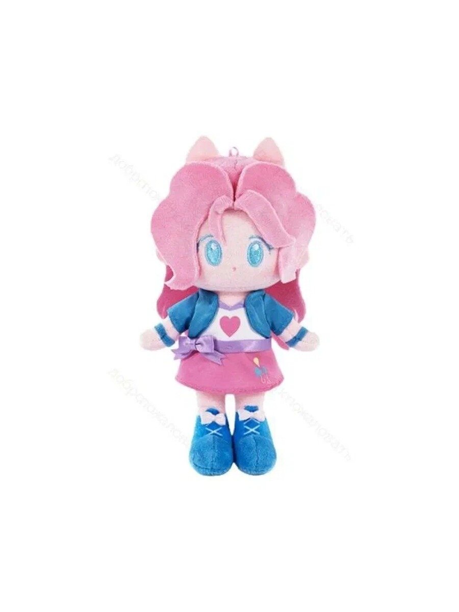 18cm Мой маленький пони / Дружба это чудо / Пинки Пай мягкие игрушки аниме ; My Little Pony / Pinkie Pie мягкая игрушка