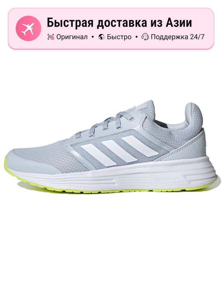 Кроссовки adidas Galaxy 5