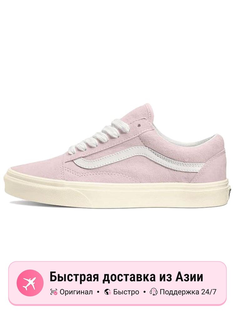 Кроссовки VANS Old Skool Low Top