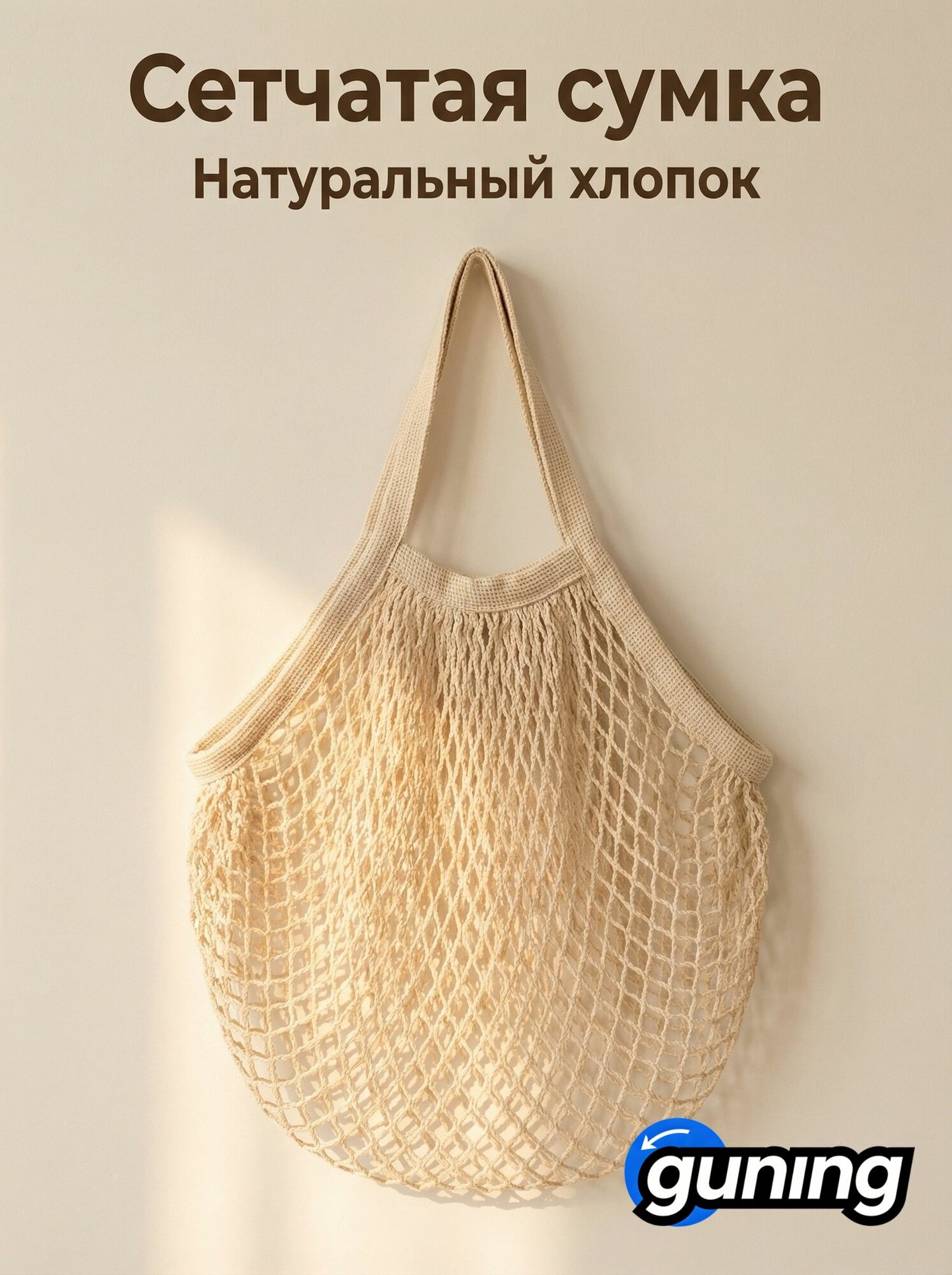 Сумка шоппер — фото 1