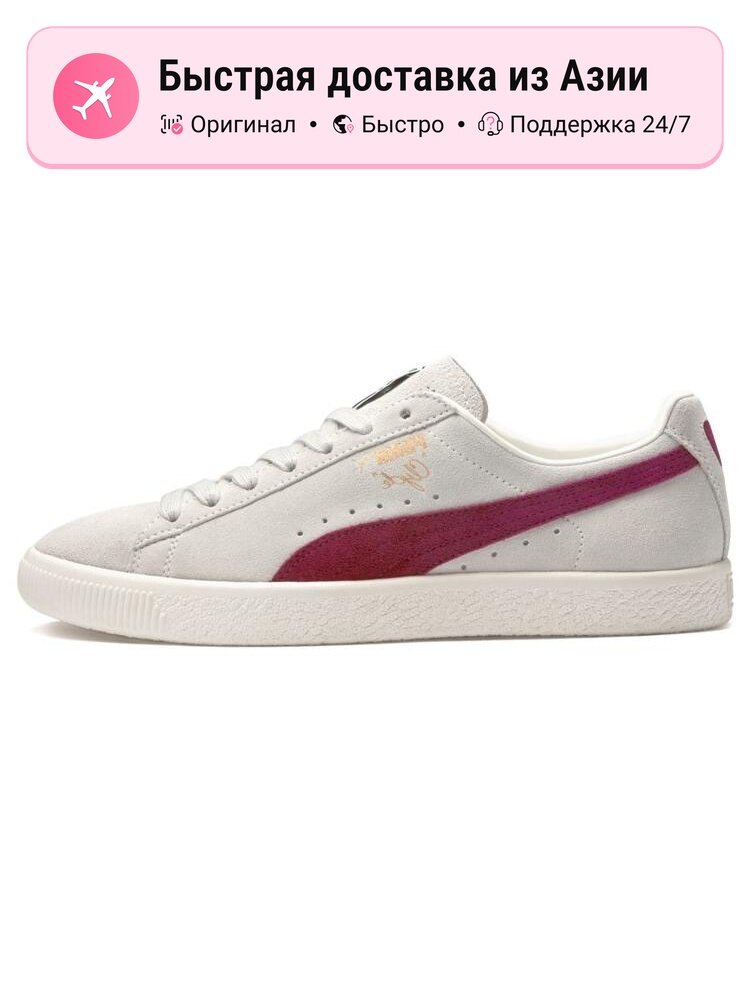 Кроссовки PUMA Clyde From The Archive