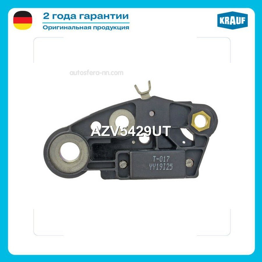 KRAUF AZV5429UT Терминал генератора