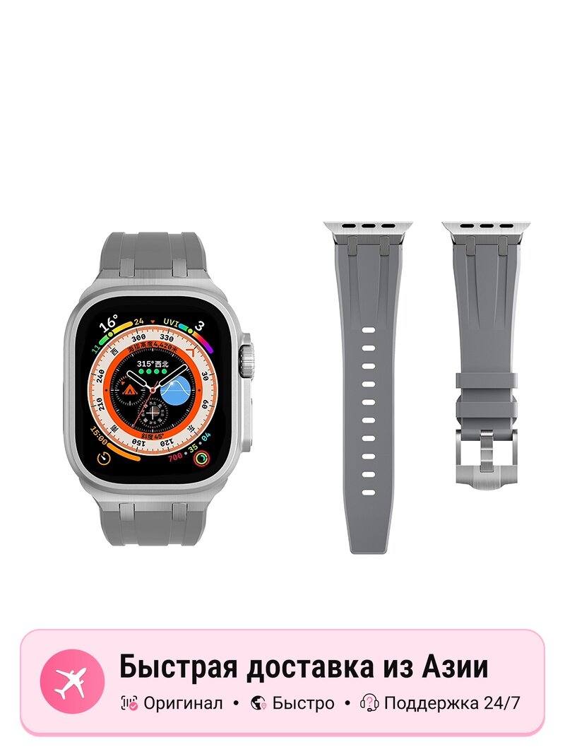 Ремешок унисекс Vobafe для Apple Watch S10 Ultra 1/2 S8 S9 S7 SE, силиконовый, 85×127 мм, gray & silver, 44mm EU