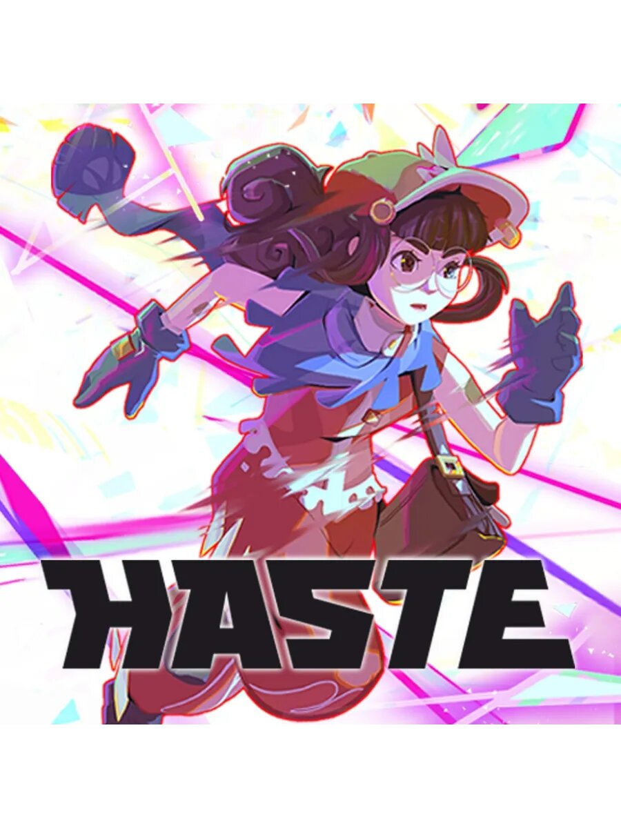 Haste PS5