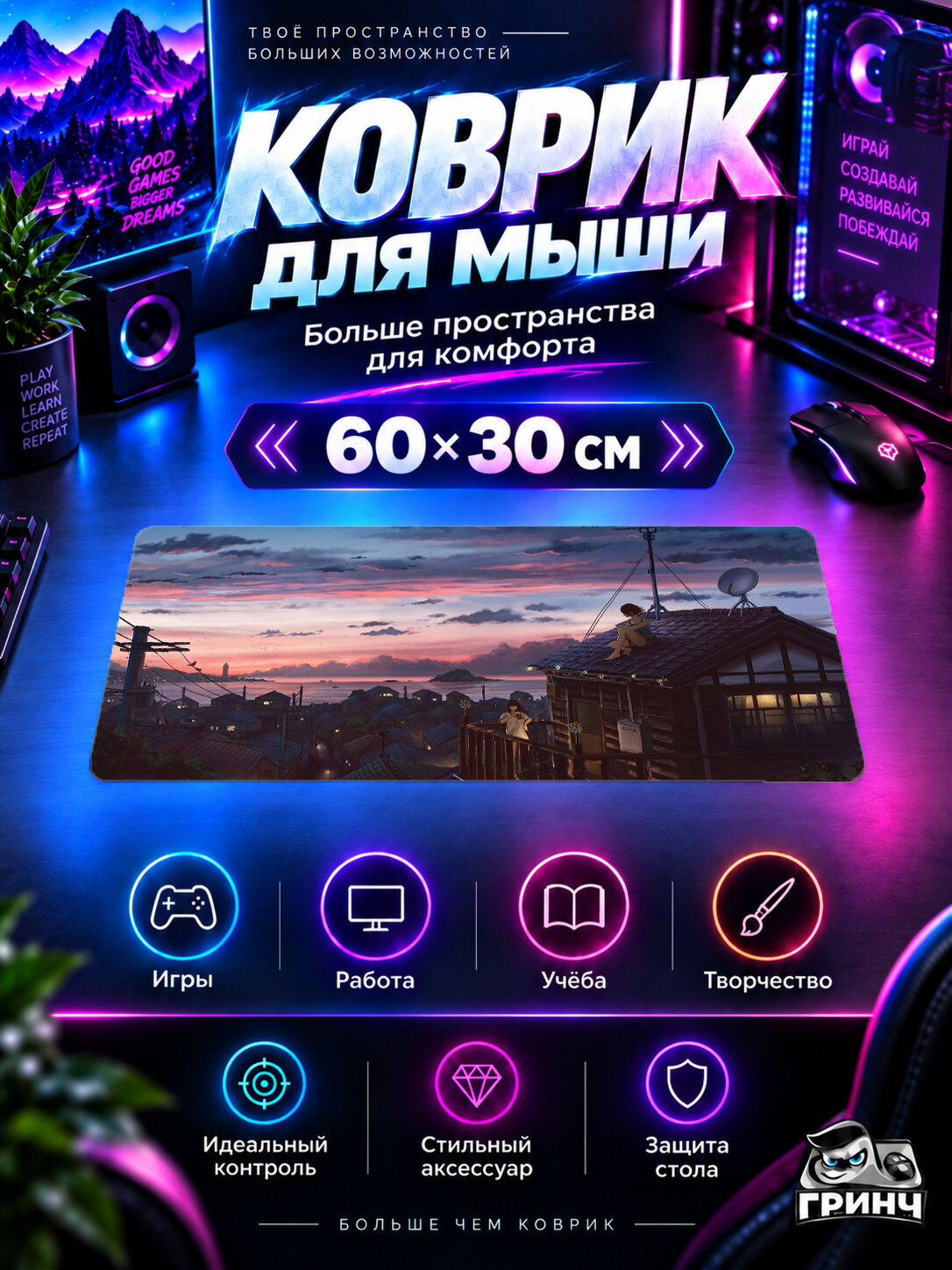 Игровой коврик для мыши и клавиатуры Original Anime / Оригинальный аниме-арт — Anime Original 60х40 см XL