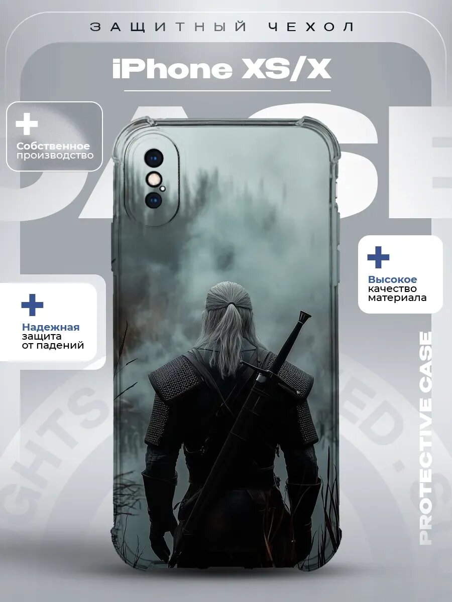 Чехол на iPhone Xs/X с принтом ведьмак