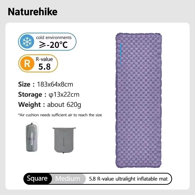 Naturehike надувной коврик для кемпинга 3.2/4.6/5.8/8.8 R Value R5.8 Purple 183x64cm