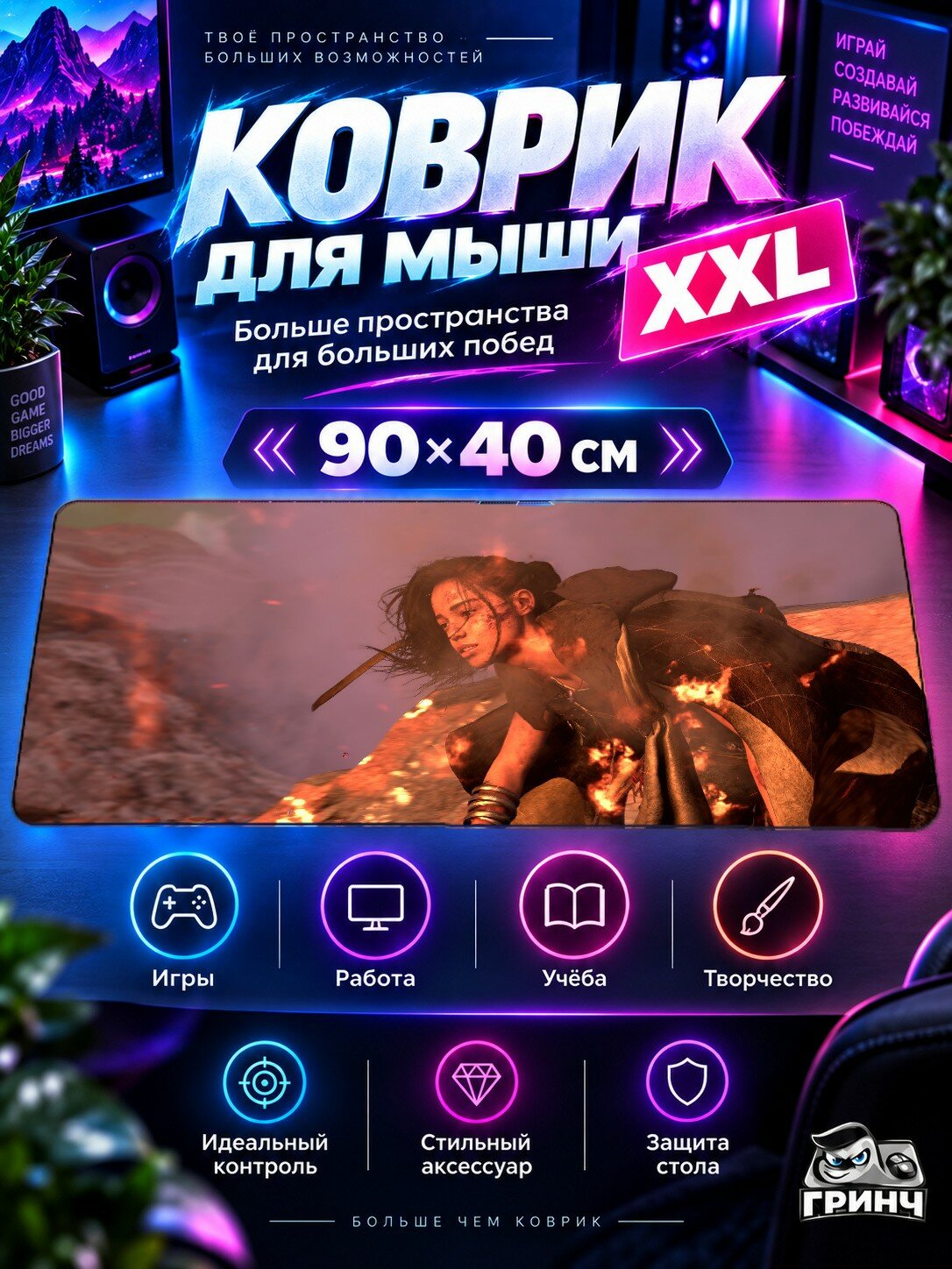 Большой игровой нескользящий коврик для мыши и клавиатуры Forspoken / Форспокен — Forspoken, 90×40 см, 3 мм, жаккардовый, прошитые края