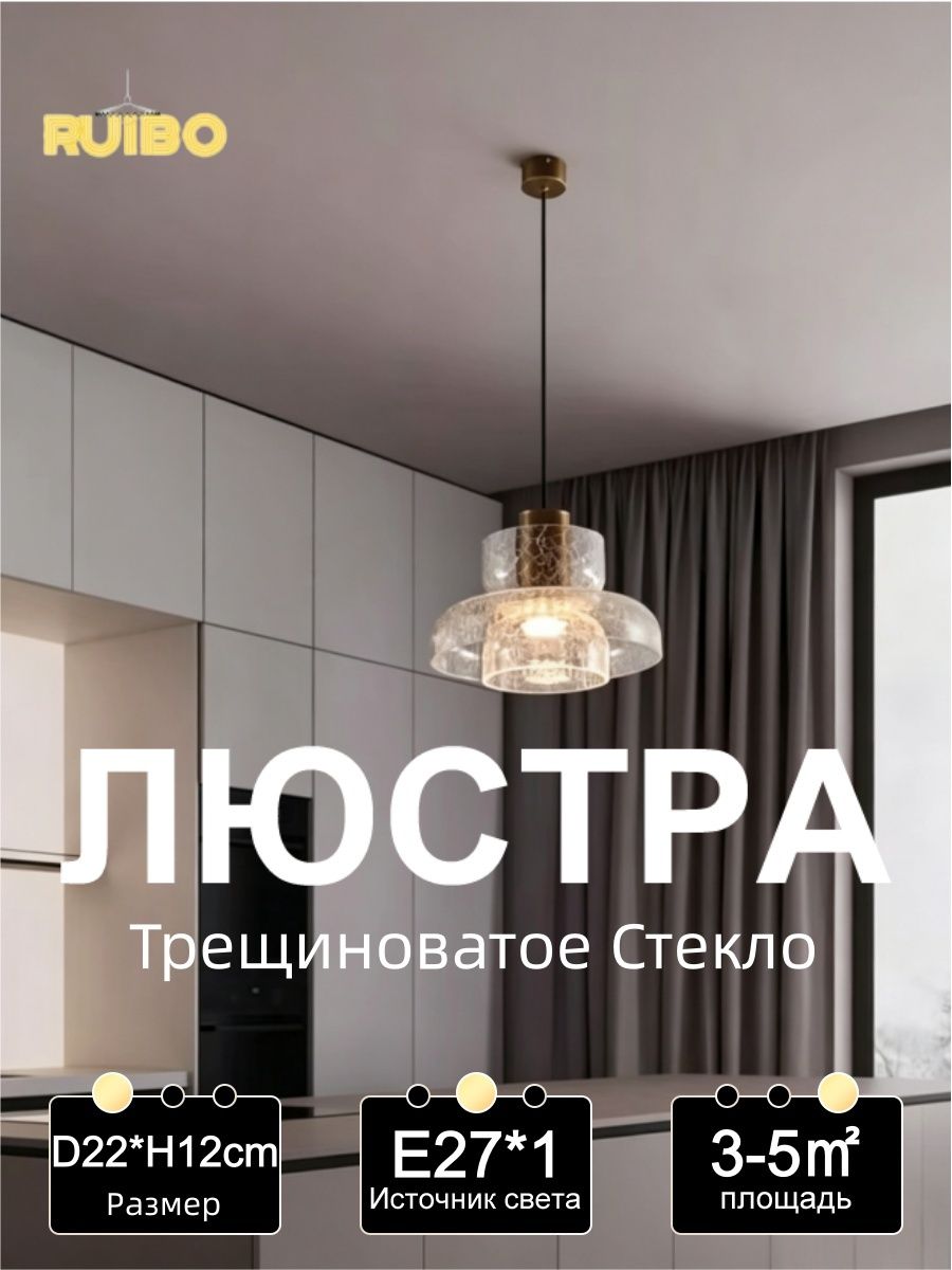 Artpad Люстра, E27, 60 Вт
