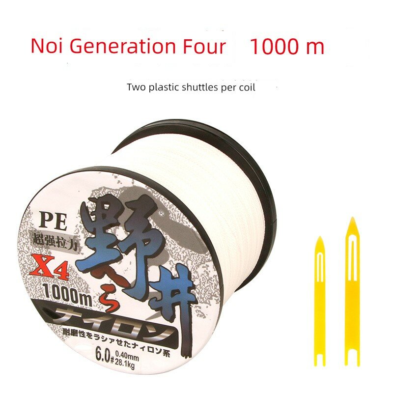 Yejing 1st Generation PowerBraid Fishing Line 8# 4-Strand Braided 1000m с куском белого