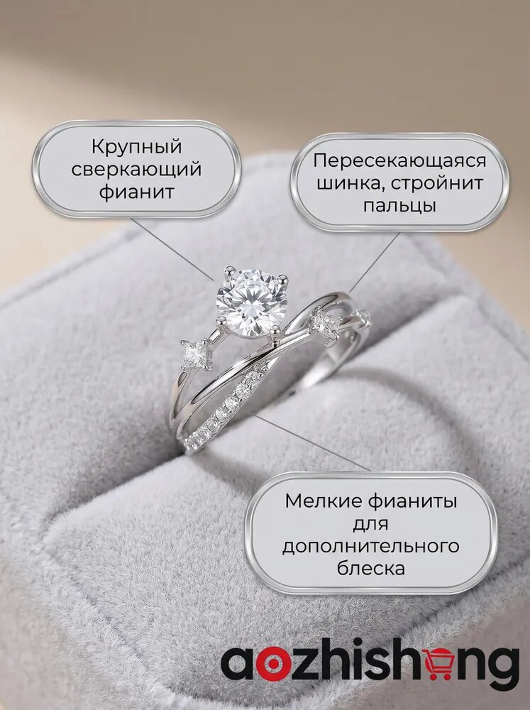 Кольцо, серебристый — фото 1