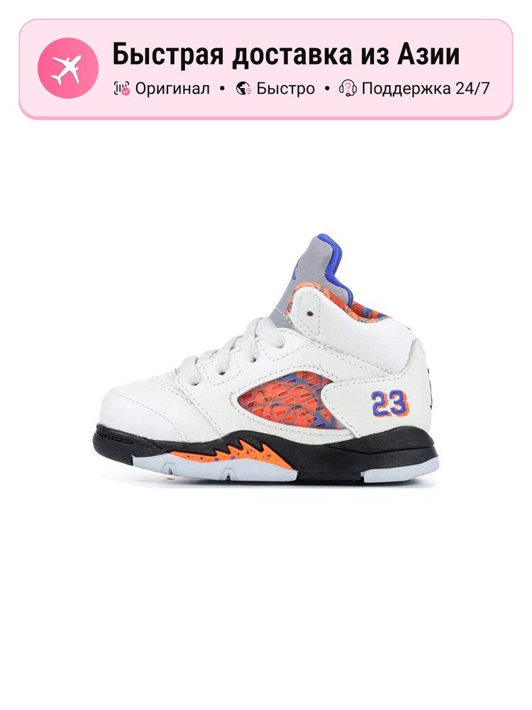 Кроссовки Jordan Air Jordan 5 Retro Low SP x Clot