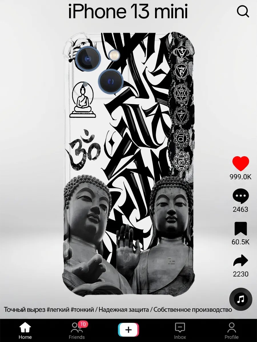 Чехол на iPhone 13 Mini с принтом Будда
