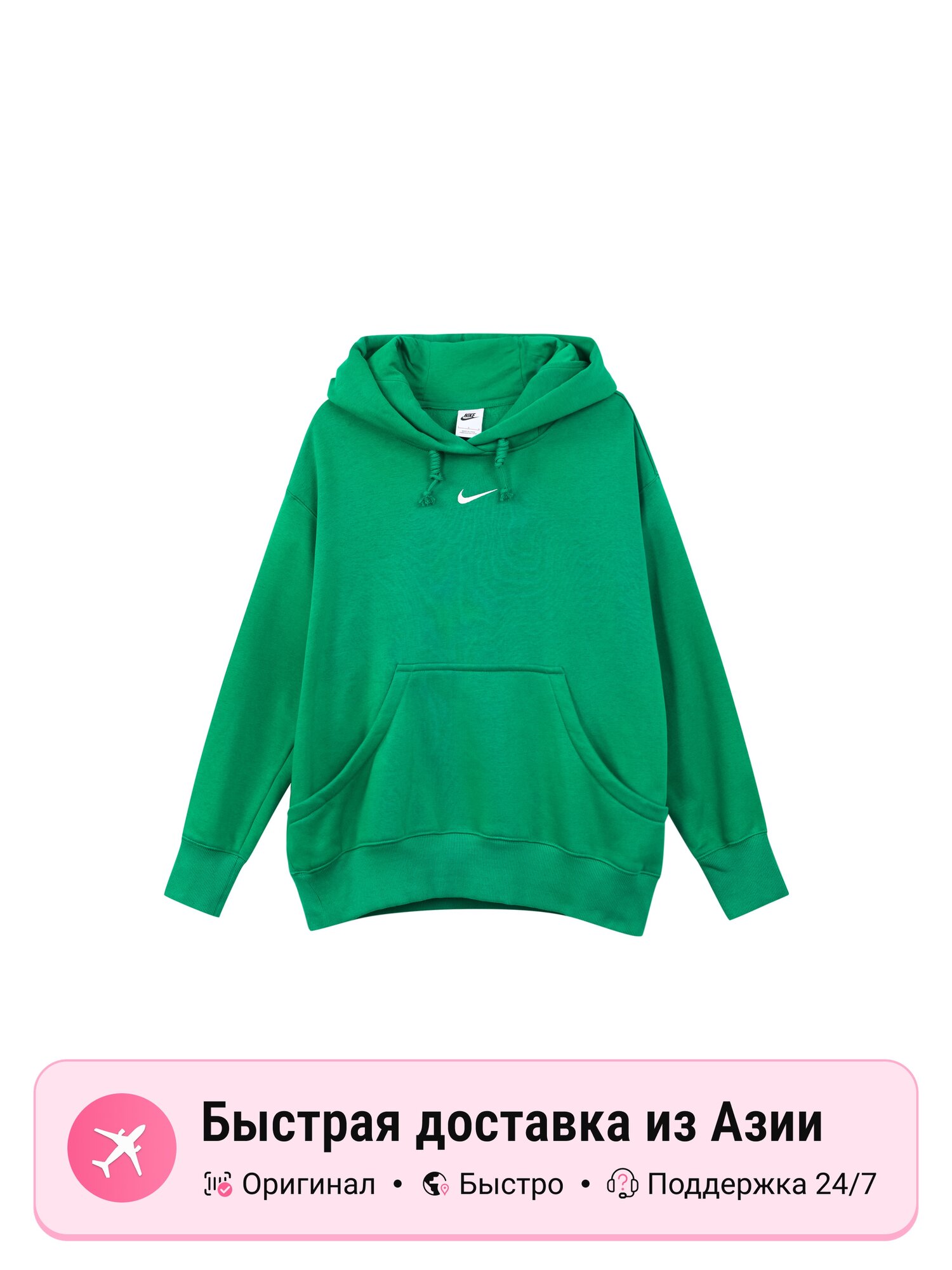 Свитшот NIKE Active, 1 шт.