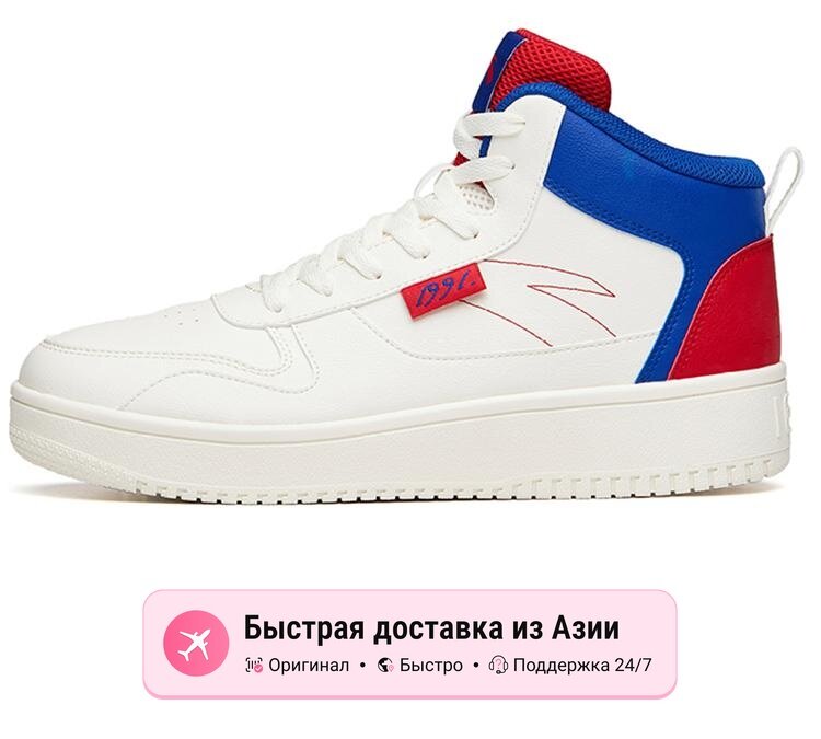 Кроссовки ANTA Life Collection